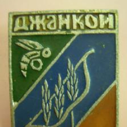 CİFTCİ DJANKOİ METAL SOUK MİNE ROZET 19611 | Garaj antik