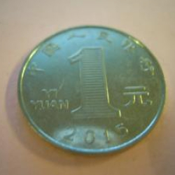 TI YUAN 2015 1 ZHONGGUO RENMIN YINHANG 20031 | Garaj antik